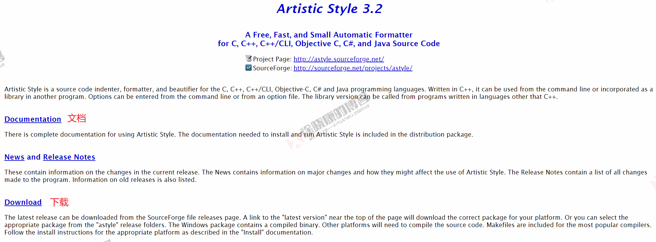keil MDK5插件推荐——Astyle代码格式化插件-CSDN博客